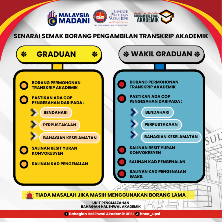 ACADEMIC TRANSCRIPT APPLICATION